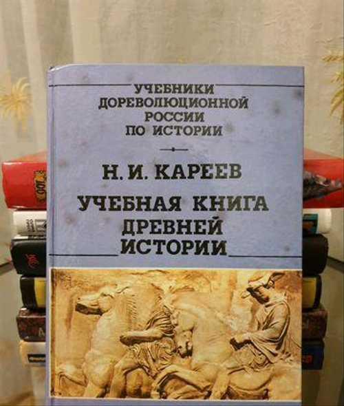 Учебная книга