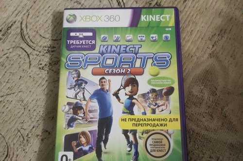 Kinect sports сезон 2 xbox 360