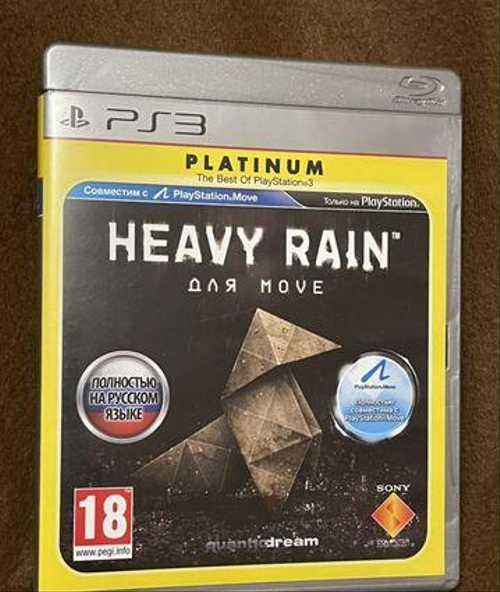 Heavy rain ps3
