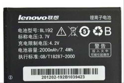 Аккумуляторы для телефонов и планшетов Lenovo