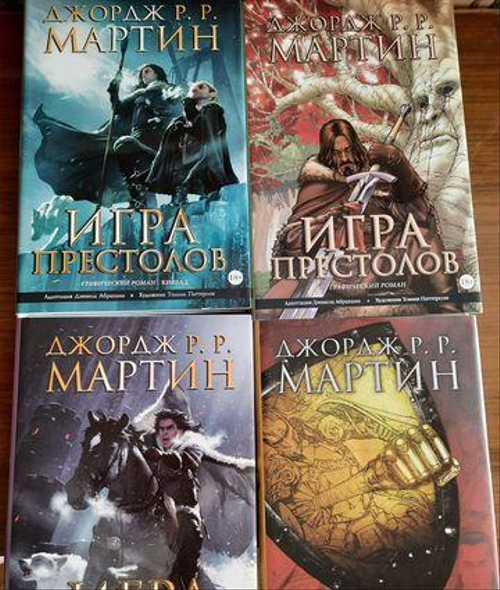 Комиксы