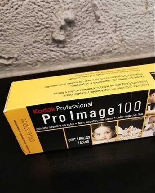 Фотопленка 35мм цветная Kodak Pro Image 100