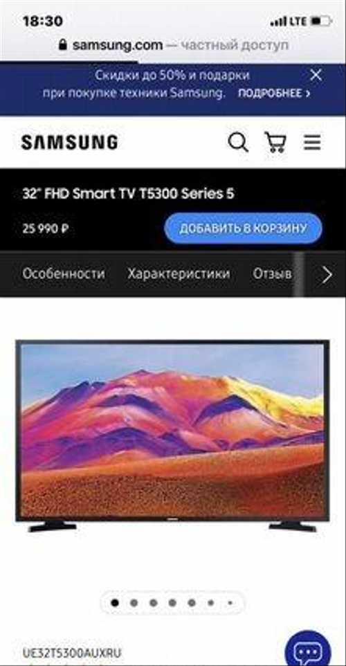 Телевизор Samsung smart tv 32