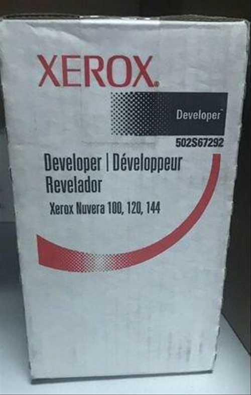 Расходные материалы для Nuvera Xerox