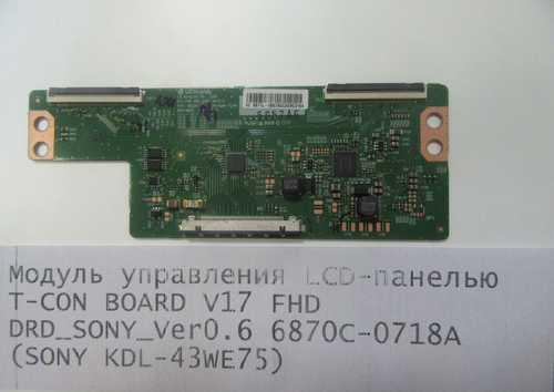 Модуль управления LCD-панелью T-CON board V17 FHD
