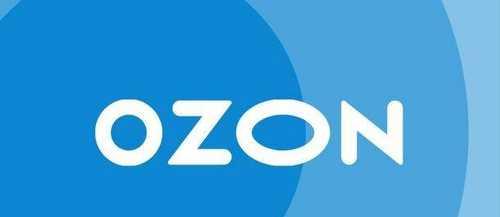 Подарочный сертификат Ozon (электронный)