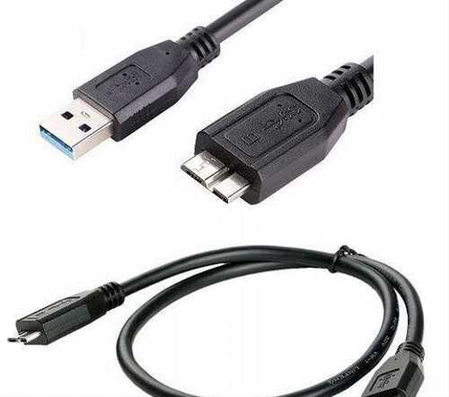 Кабель USB 3.0 (AM) - microusb 3.0 (BM), 0.3-3м