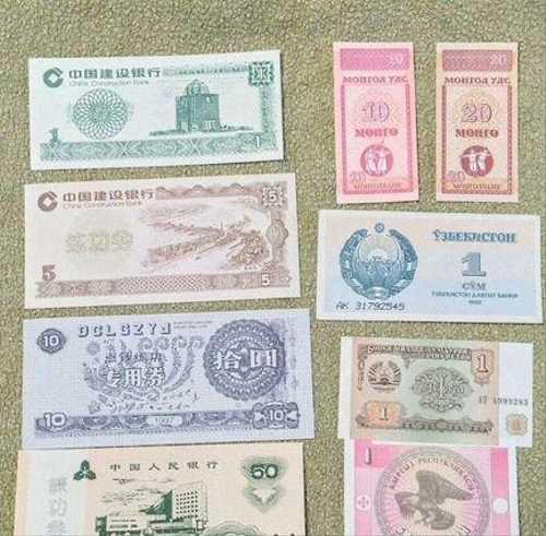 Банкноты Мира