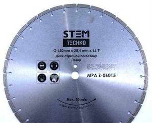 Диск лазерный по бетону stem techno CL 450