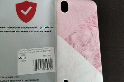 Чехол для телефона Zte blade A7 2019