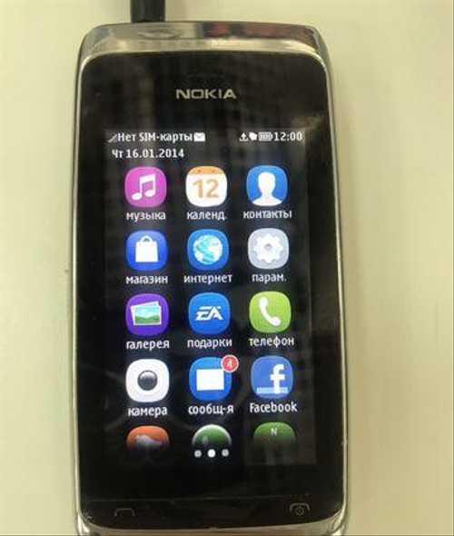 Nokia 309 asha