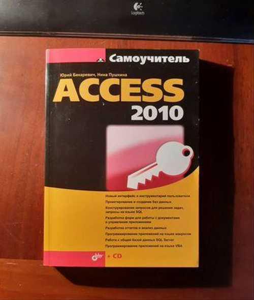 Book access