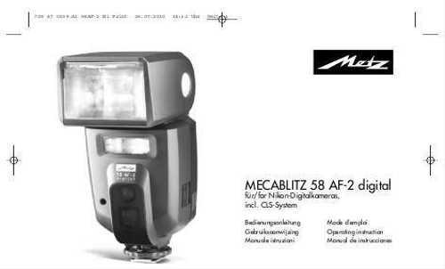Вспышка Metz Mecablitz 58 AF-2 Digital