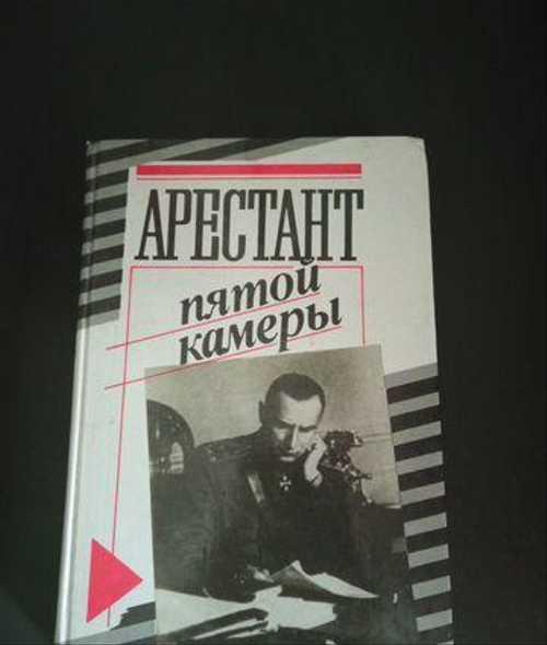 Ю. Кларов. Андерсон Пол