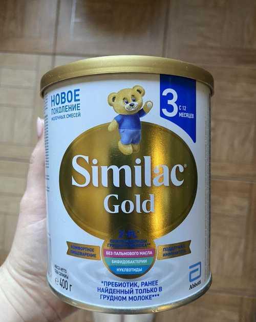 Смесь молочная Similac Gold 3