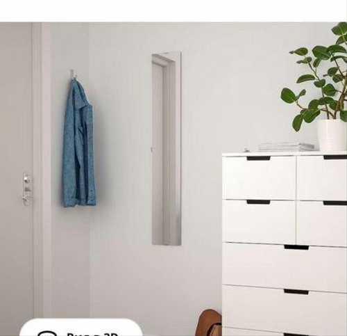 Зеркало 20 на 120 IKEA (икея)