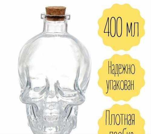 Бутылка декоративная/ Графин/ Штоф