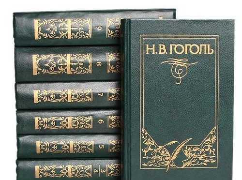 Гоголь Н. В. Собрание сочинений в 9 томах (7 книг)