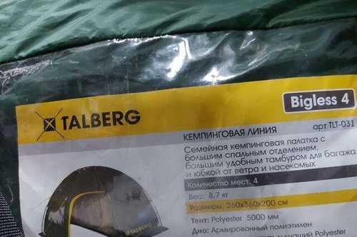Палатка кемпинговая 4 местная Talberg Bigless-4