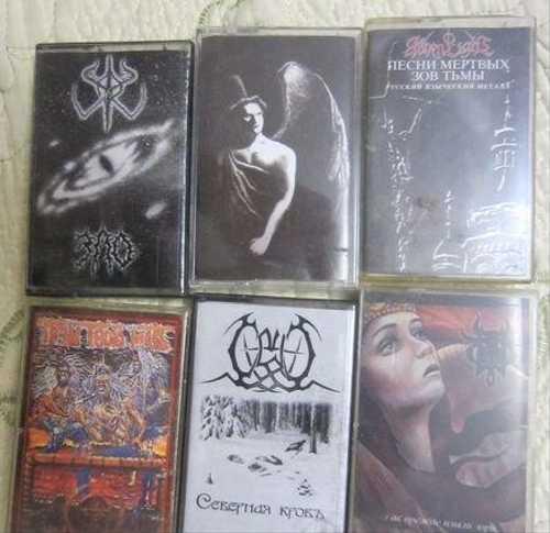 Аудиокассеты (РФ, Украина, thrash / black metal)