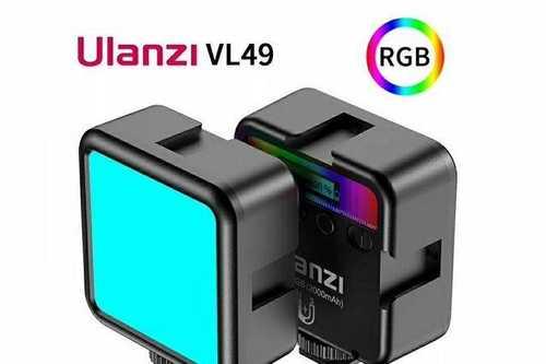 Светодиодный осветитель Ulanzi VL49 RGB (новый)