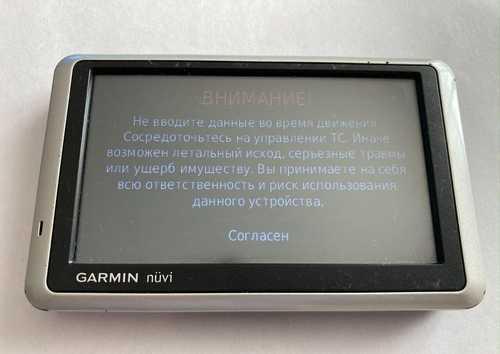 GPS-навигатор Garmin Nuvi 1300