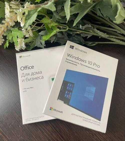 Комплект коробок Microsoft office 19+Windows 10 PR