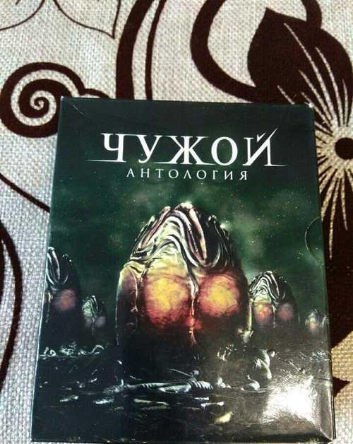 Чужой антология (Blu-ray disc)