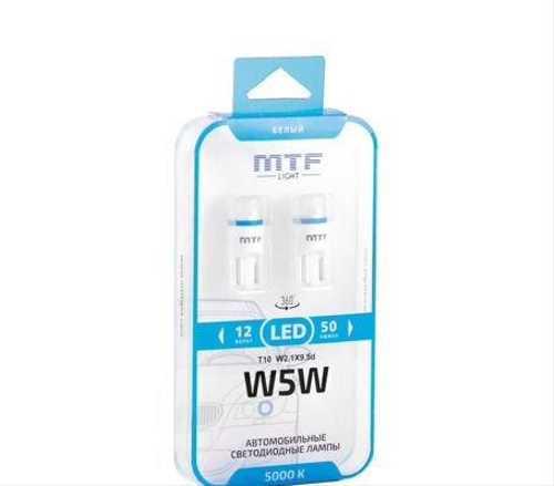 Светодиодные габаритные лампы MTF LED W5W 5000K