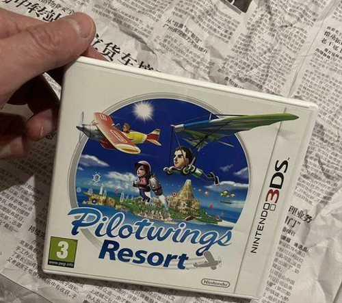 Pilotwings Resort 3DS