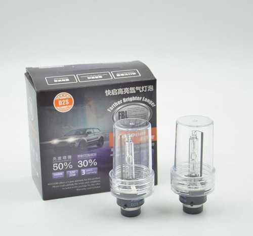 Комплект лампа ксенон 117 Aozoom D2S 5600k новый