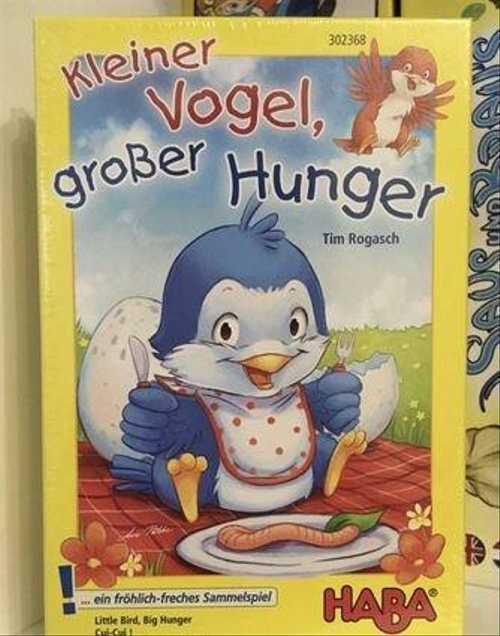 Kleiner Vogel, groer Hunger Haba