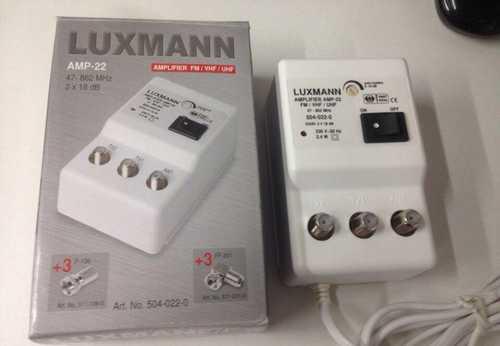 22 amps. Luxmann amp-22. Усилитель сигнала Luxmann amp-22. Luxmann amp-22 усилитель ТВ сигналов. Luxmann amp-108 усилитель.