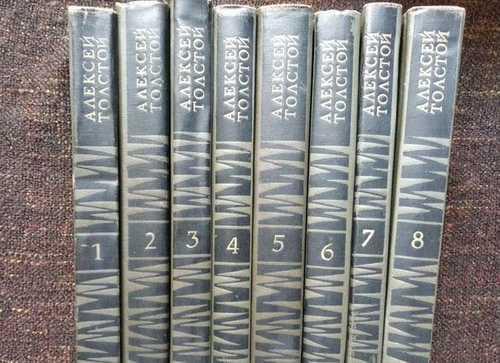 Тома 1972. Толстой собрание в 8 томах. Алексей толстой собрание сочинений в 8 томах. Собрание сочинений а.н.Толстого в восьми томах 1972'года. Толстой собрание сочинений в 6 томах 1972.