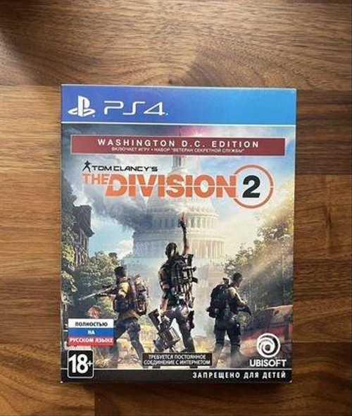 The division 2 PS4