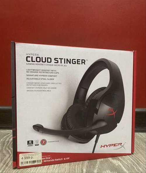 Наушники hyperx cloud stinger | Festima.Ru - Мониторинг объявлений