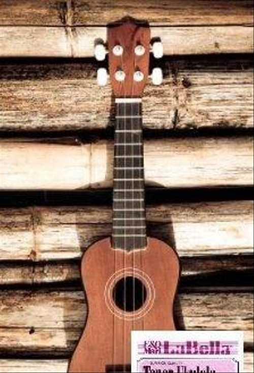 Укулеле гавайская гитара