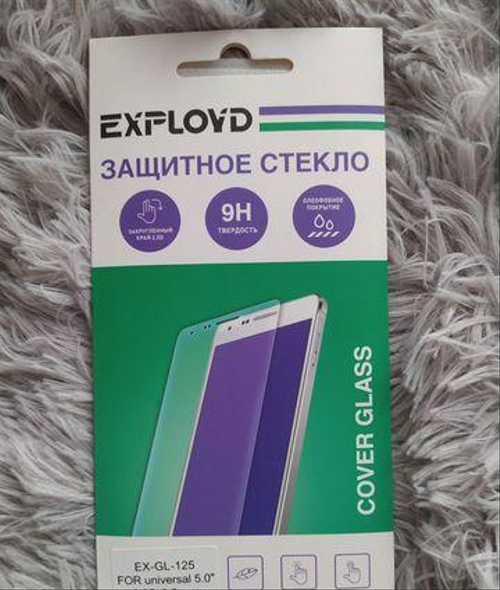 Защитное стекло универ.на 5.0"