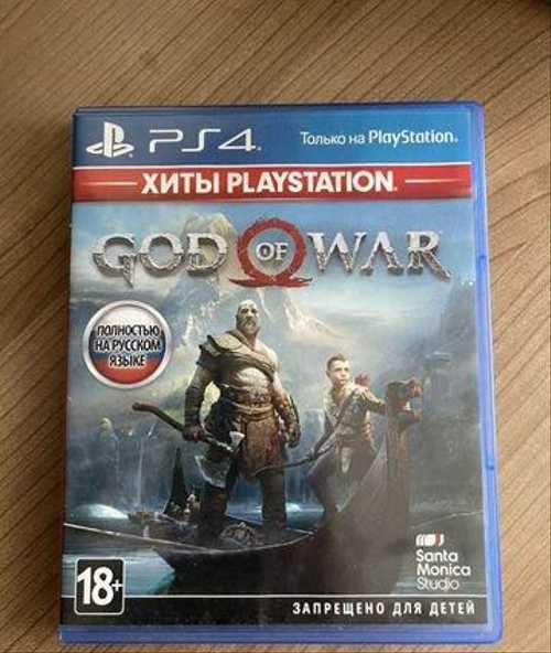 God Of War ps4/ps5