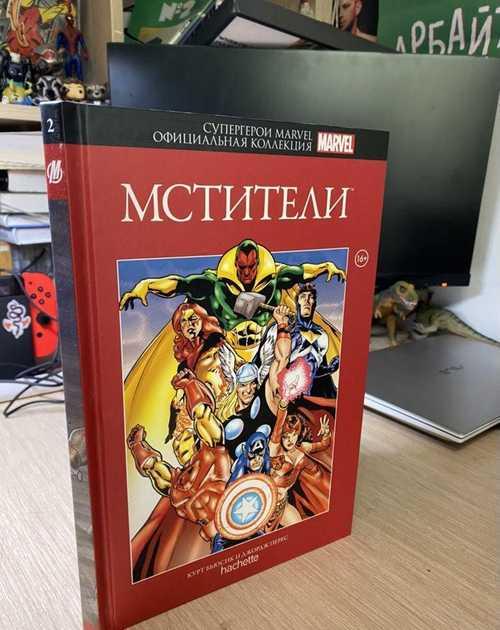Комикс Марвел «Мстители»