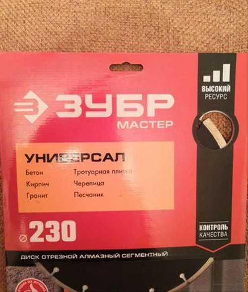 Алмазные диски, чашки, диски по дереву