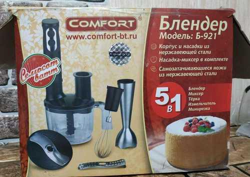 Блендер/Кухонный комбайн comfort Б-921