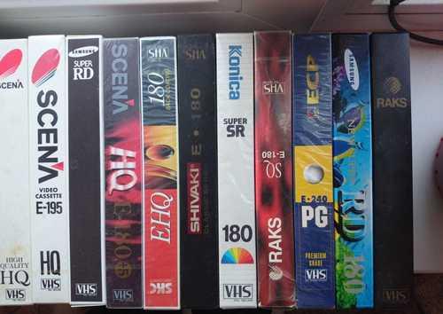 Видеокассеты VHS