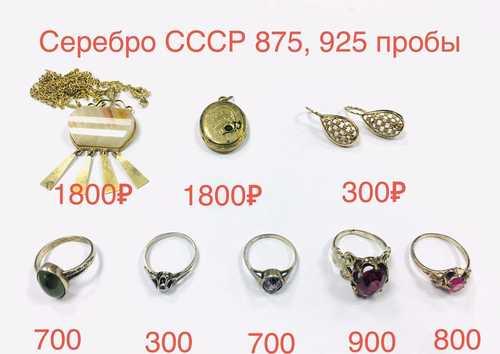 Какое серебро лучше. Отличие серебра 925 и 875 пробы. 925 Проба серебра хорошая или нет. Какая проба серебра лучше 875 или 925. 875 В 925 серебро формула.