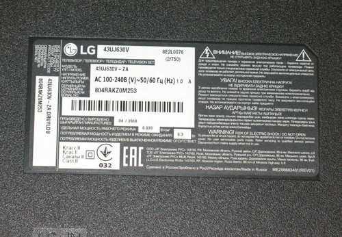 Телевизор LG 4К 43UJ630V на запчасти