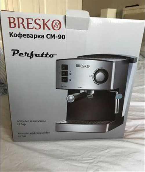 Perfetto кофемашины. Кофемашина Bresko. Кофемашина Bresko cm-120. Кофемашина Bresko см-100 сборочный чертёж. Кофемашина Bresko cm 90.