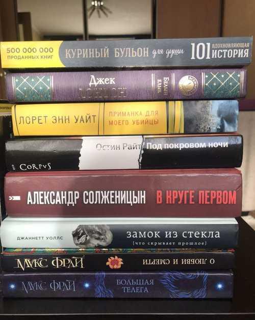 Лорет Энн Уайт книги по порядку.