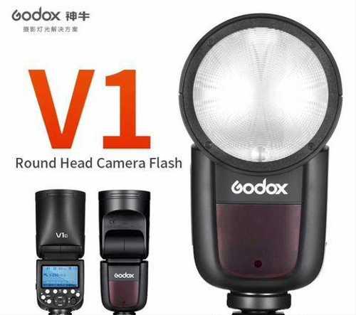 Godox Ving V1 C/N/S вспышки в наличии