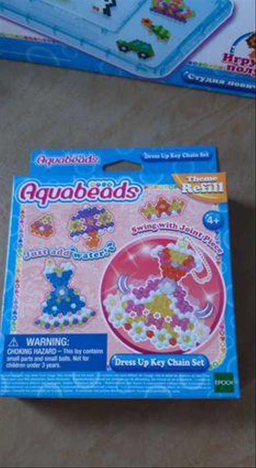 Aquabeads