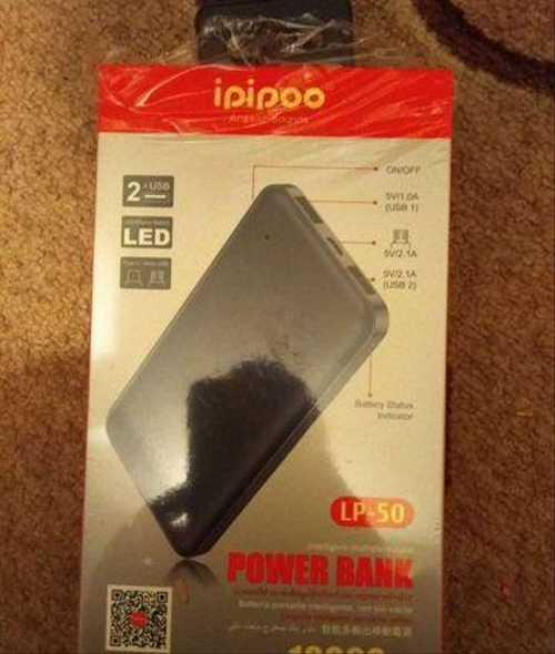 Повербанк ipipo 10000mah (оригинал) новый